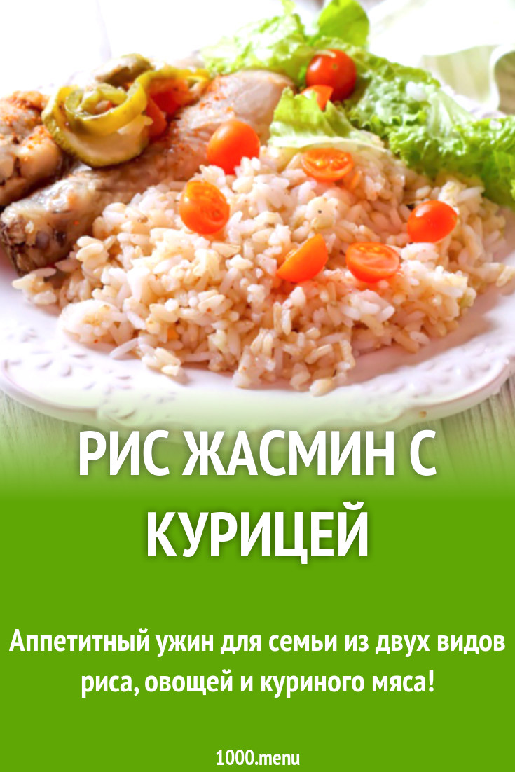 1000 menu 1000-menu