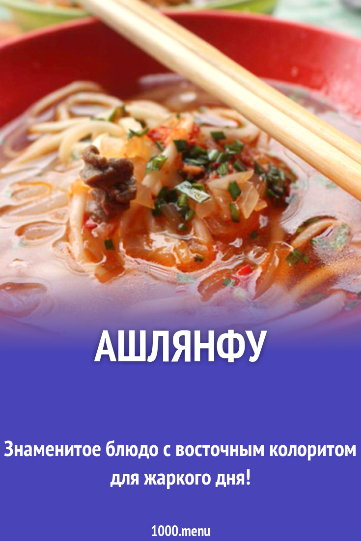  1000 menu