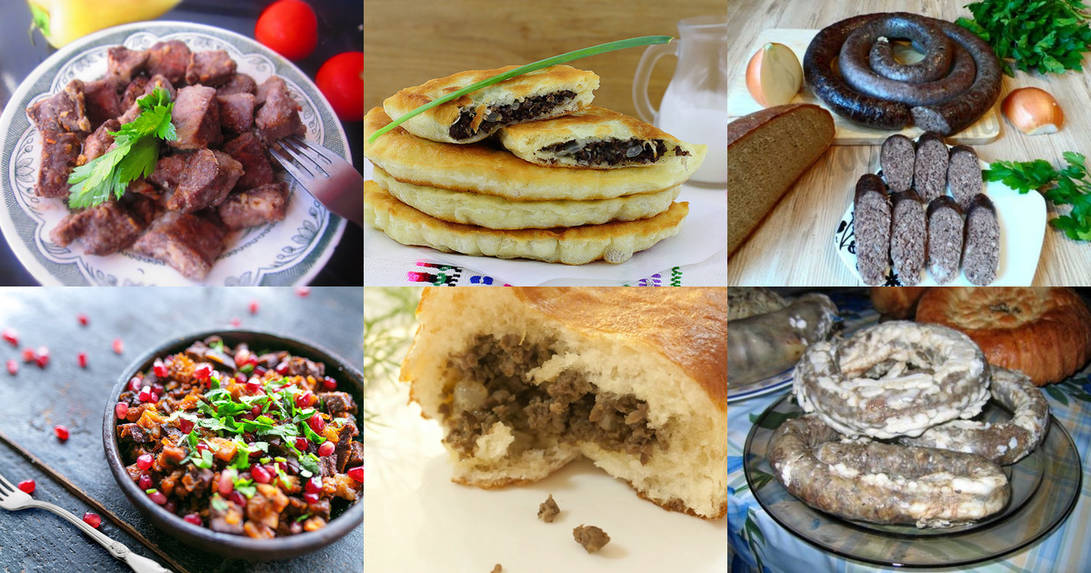 Легкое свиное говяжье 9 рецептов - 1000.menu