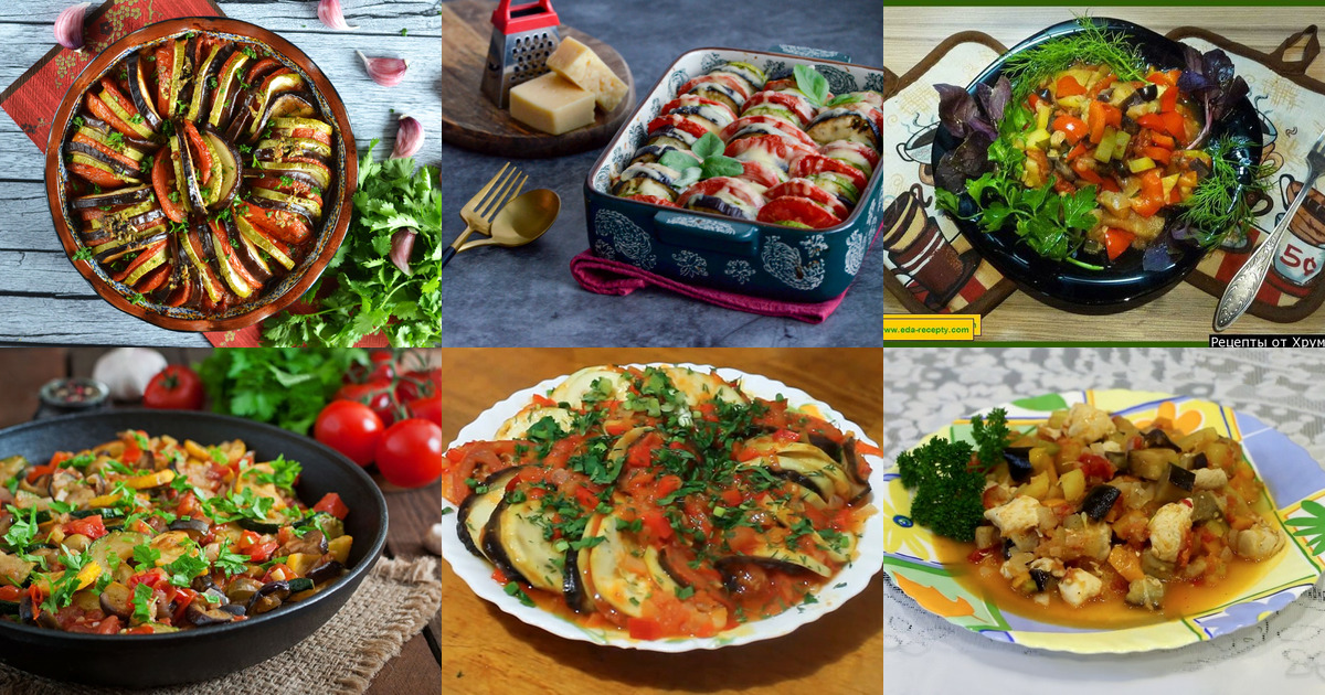 Рататуй - 18 рецептов приготовления пошагово - 1000.menu