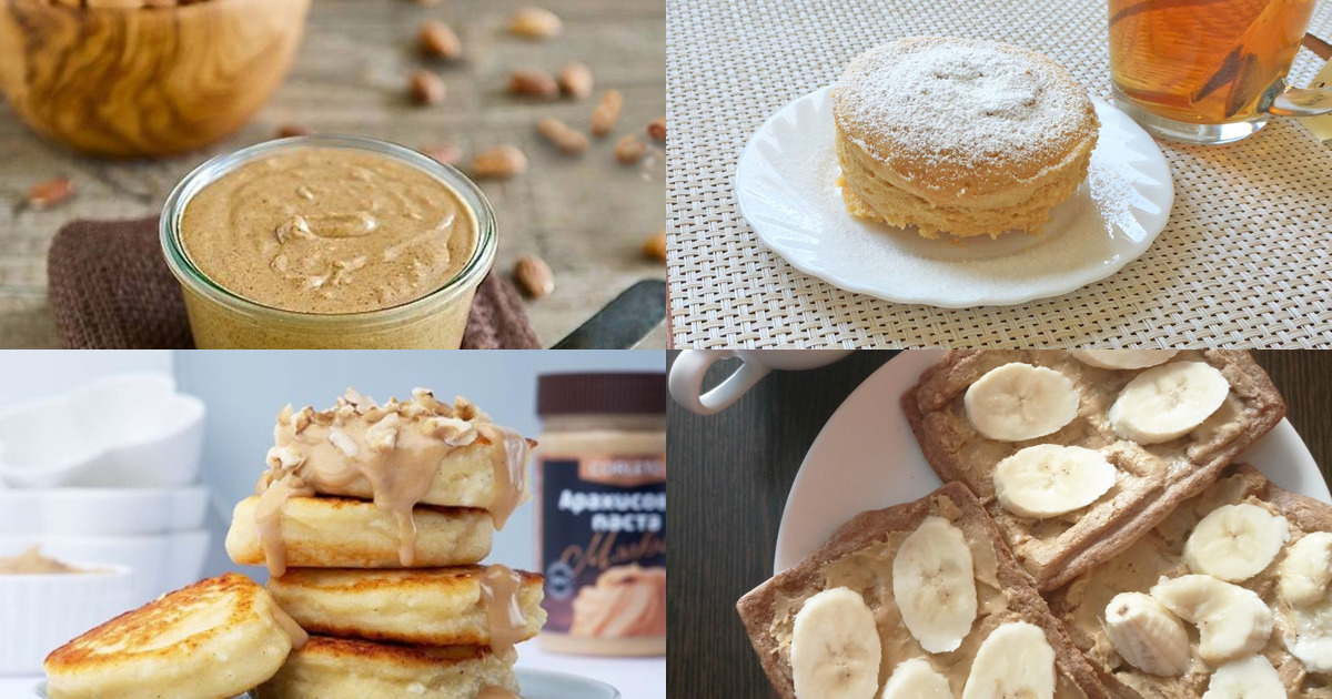 С арахисовой пастой 5 рецептов - 1000.menu